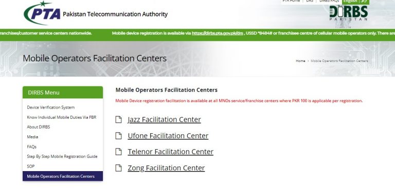 3 Ways of DIRBS Mobile Verification and Registration Process - PTA