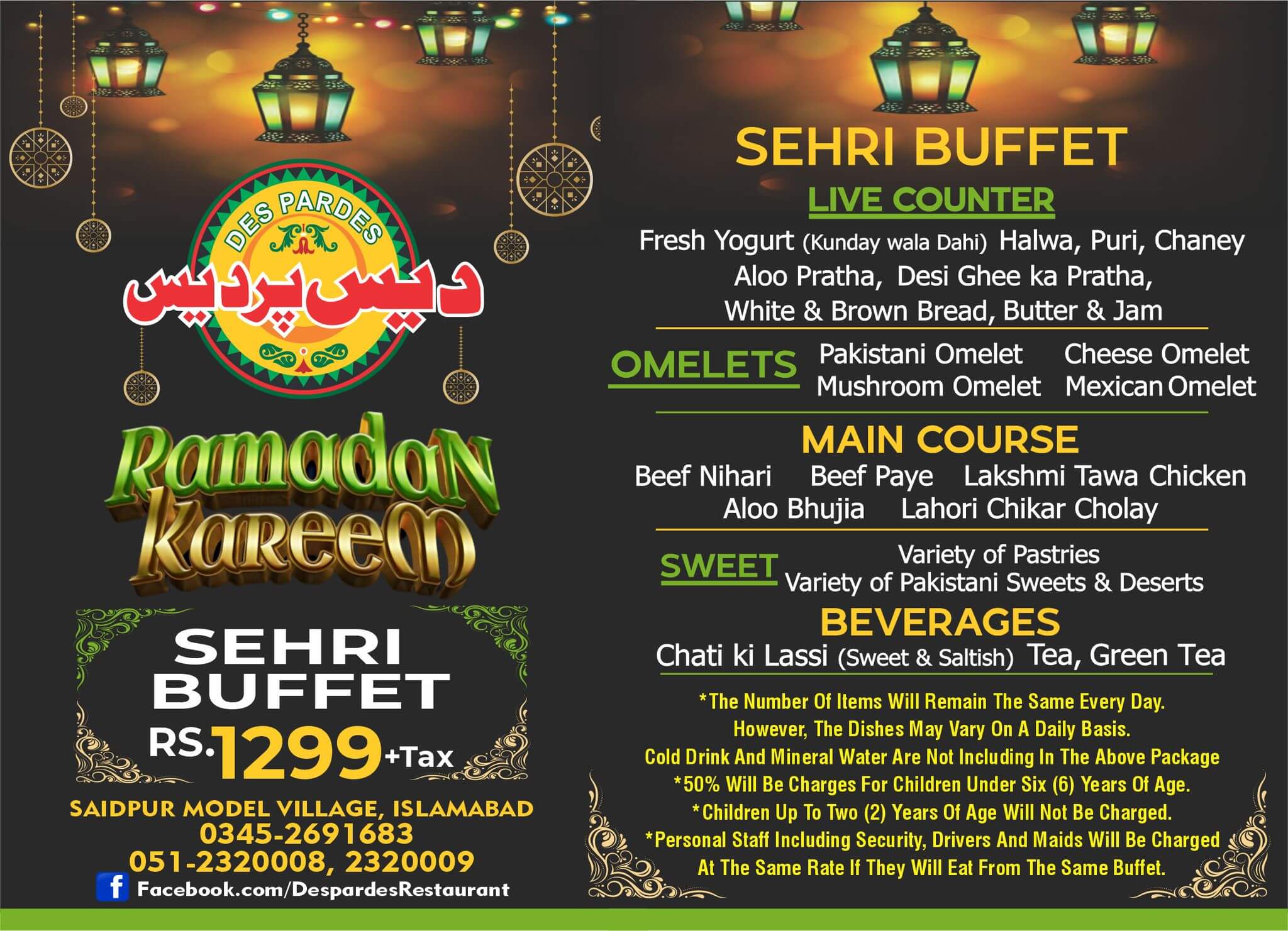 22 BEST Restaurants For Sehri in Islamabad: Menus & Prices