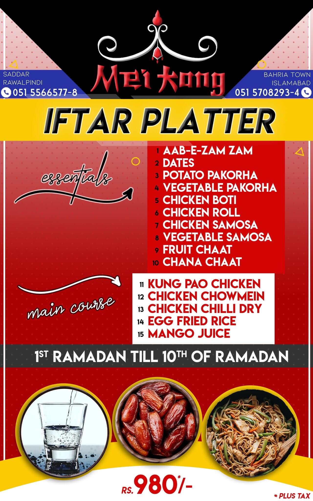 15 BEST Places For Iftar Buffet in Rawalpindi: Menus & Prices