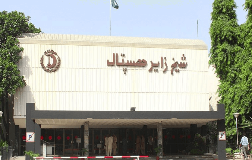 10 Best Private Hospitals in Lahore: Contact No & Address