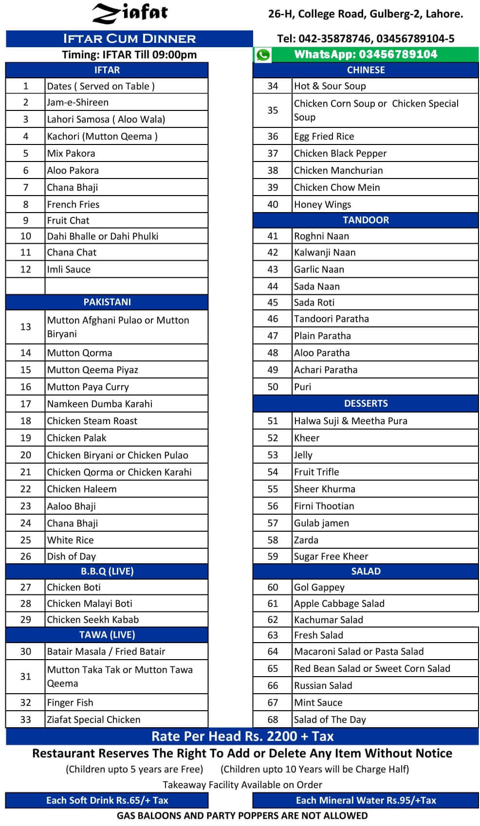 20 BEST Places For Iftar Buffet in Lahore: Menus & Prices