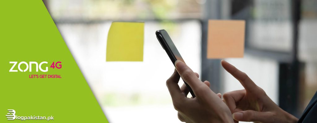 How to Get Zong Advance Balance - Zong Loan Code 2023