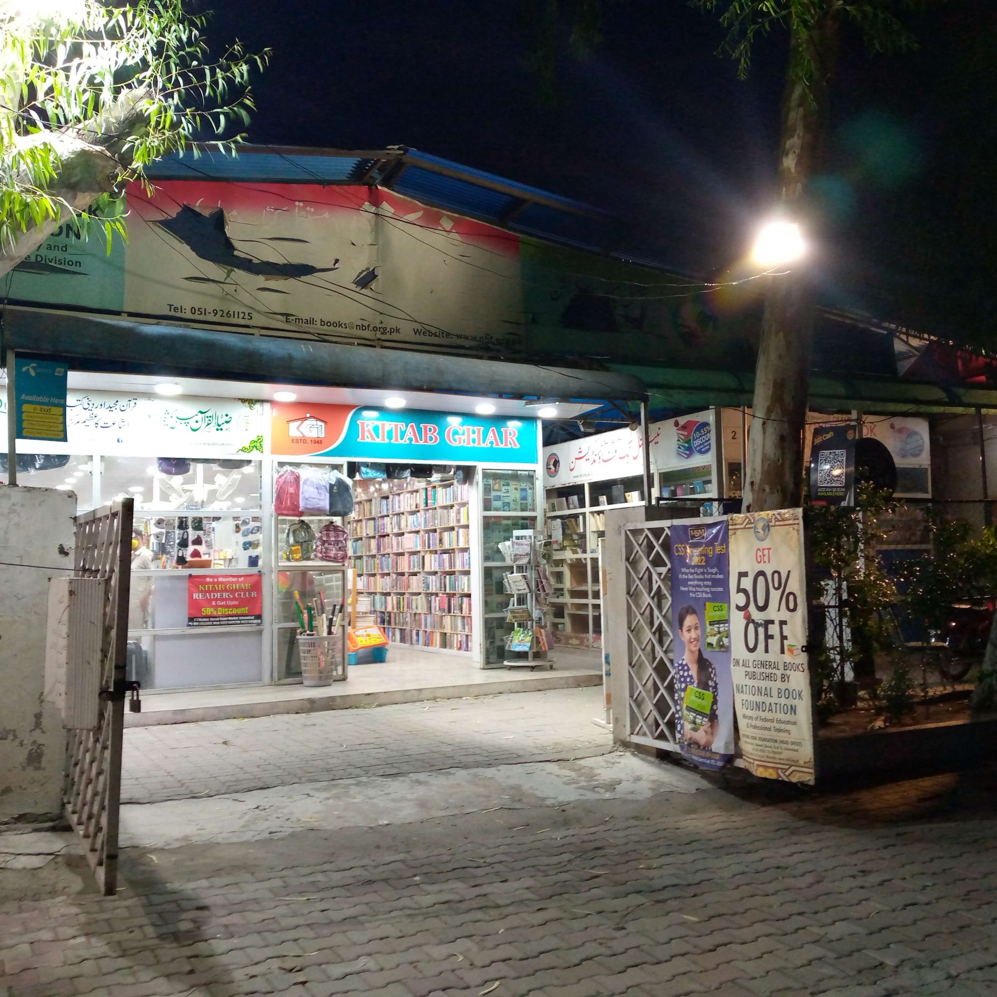 8 Popular Book Stores in Islamabad Selling New and Old Books