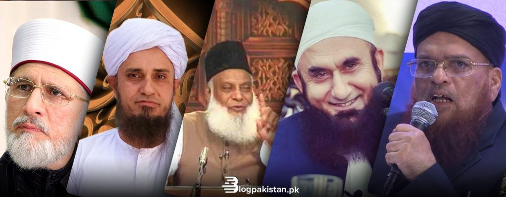 8 Most Influential Islamic Scholars in Pakistan - BlogPakistan