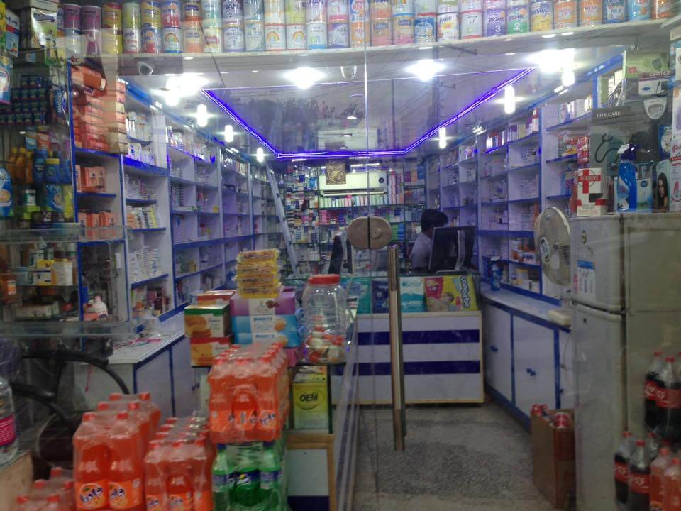 10 Trustworthy Medical Stores and Pharmacies in Lahore