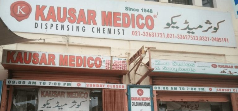 10 Trusted Medical Stores in Karachi - BlogPakistan