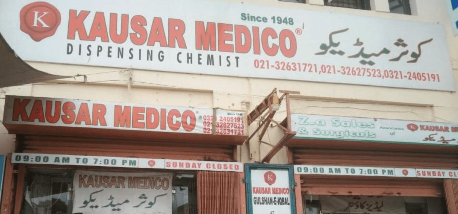 10 Trusted Medical Stores In Karachi BlogPakistan 10-trusted-medical-stores-in-karachi-blogpakistan