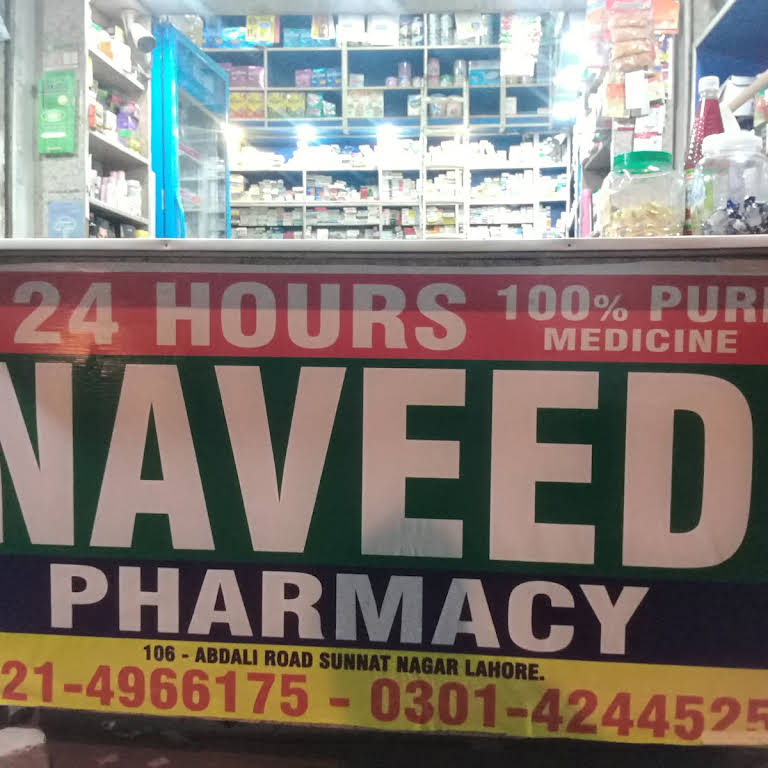 10 Trustworthy Medical Stores and Pharmacies in Lahore