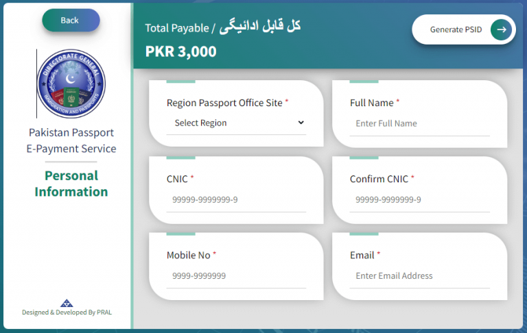A Step-by-Step Guide to Submit Passport Fee Online in Pakistan