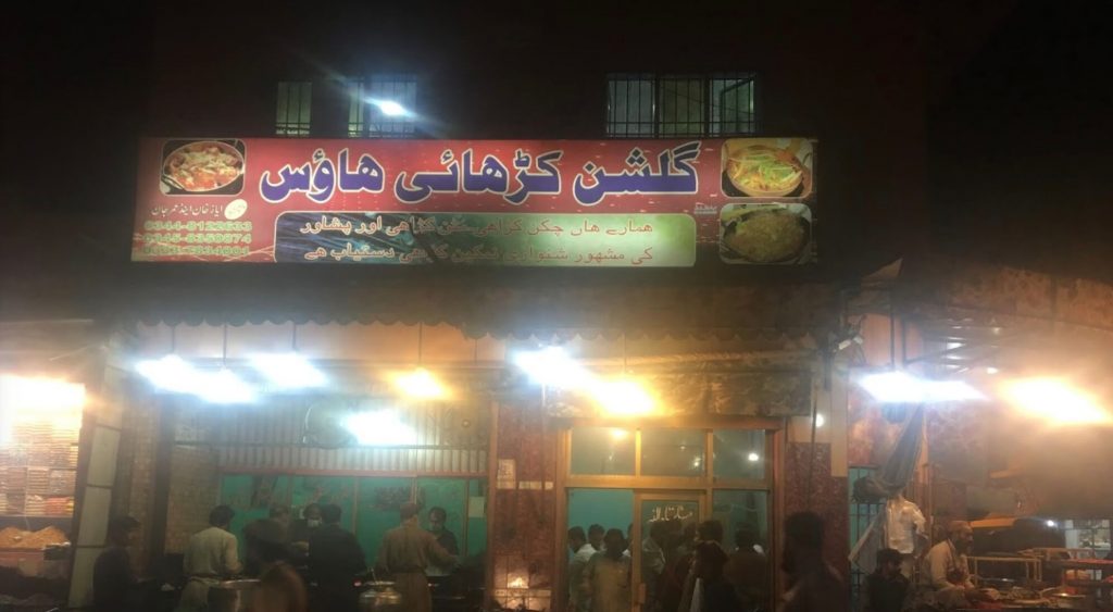 8 Popular Restaurants in Quetta - Menu and Contact Info