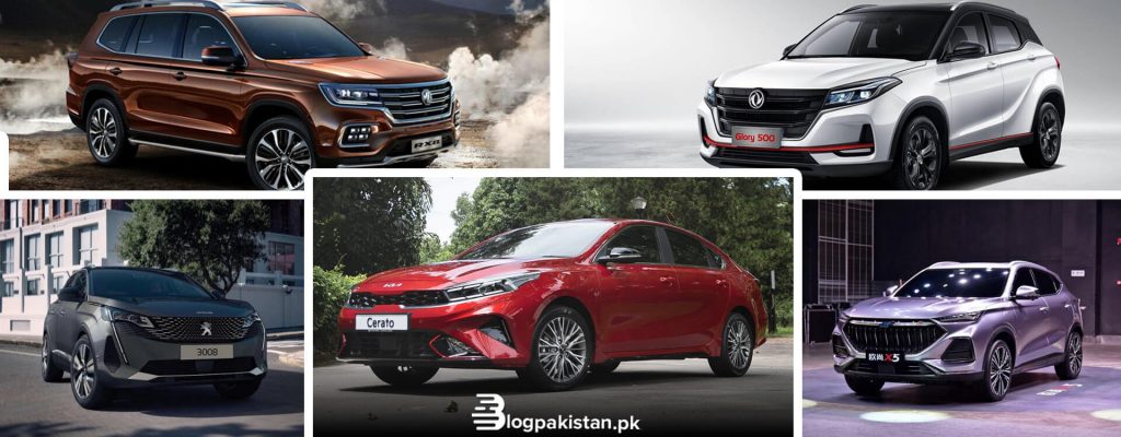 10 Upcoming Cars in Pakistan 2023 - BlogPakistan