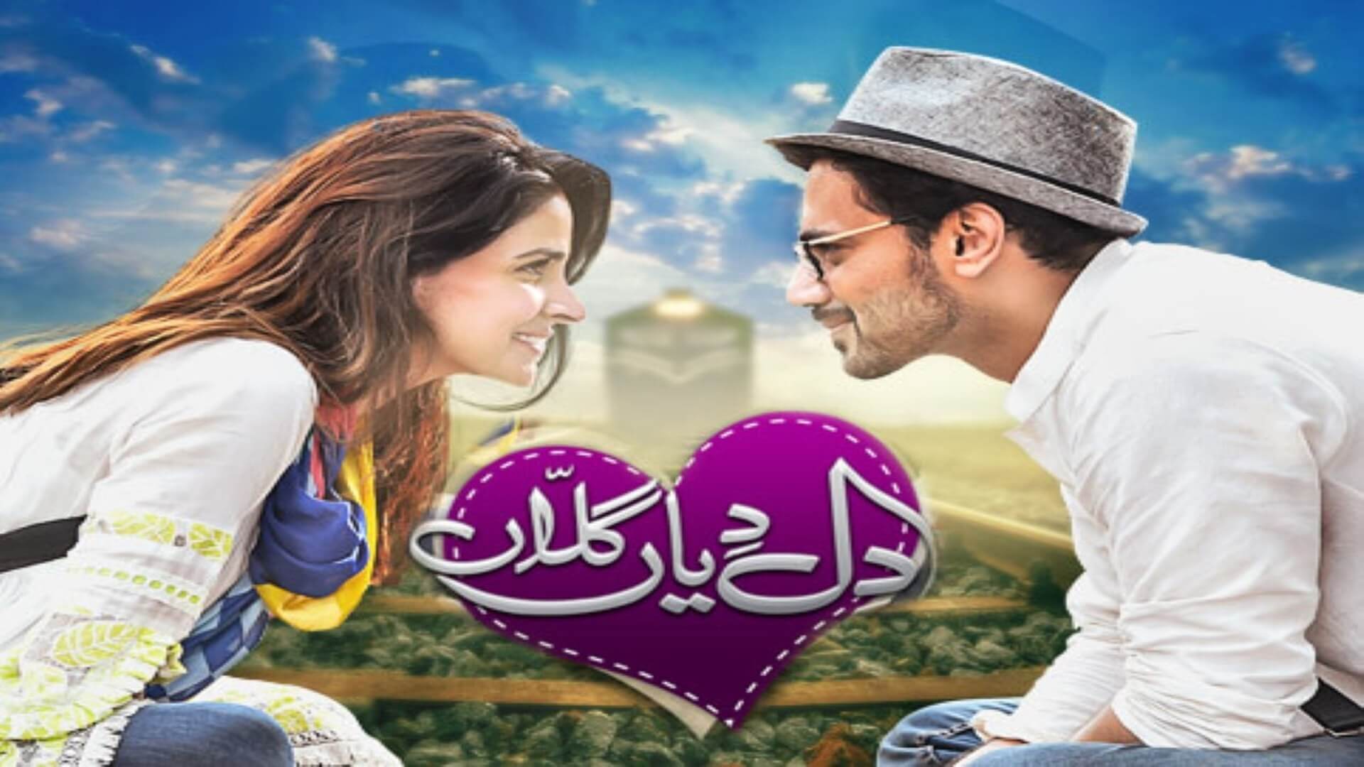 Top 5 Pakistani Telefilms that you'll Fall in Love with
