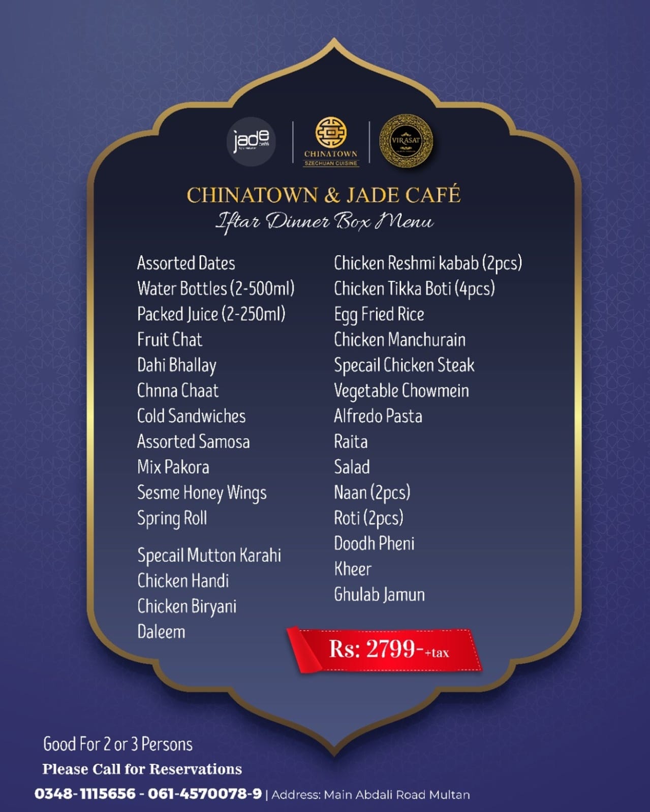 10 Best Restaurants for Iftar Buffet in Multan: Menus & Prices