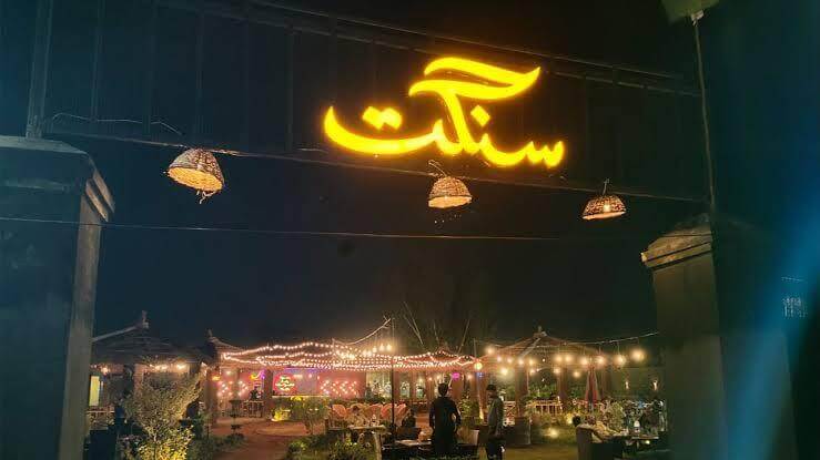Top 8 Outdoor Places for Iftar in Multan - Address & Contact Info