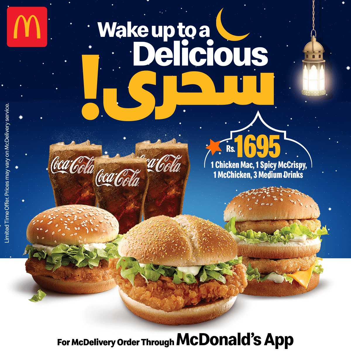 McDonald's Ramadan Deals 2023 - Prices, Order Menu, & Validity