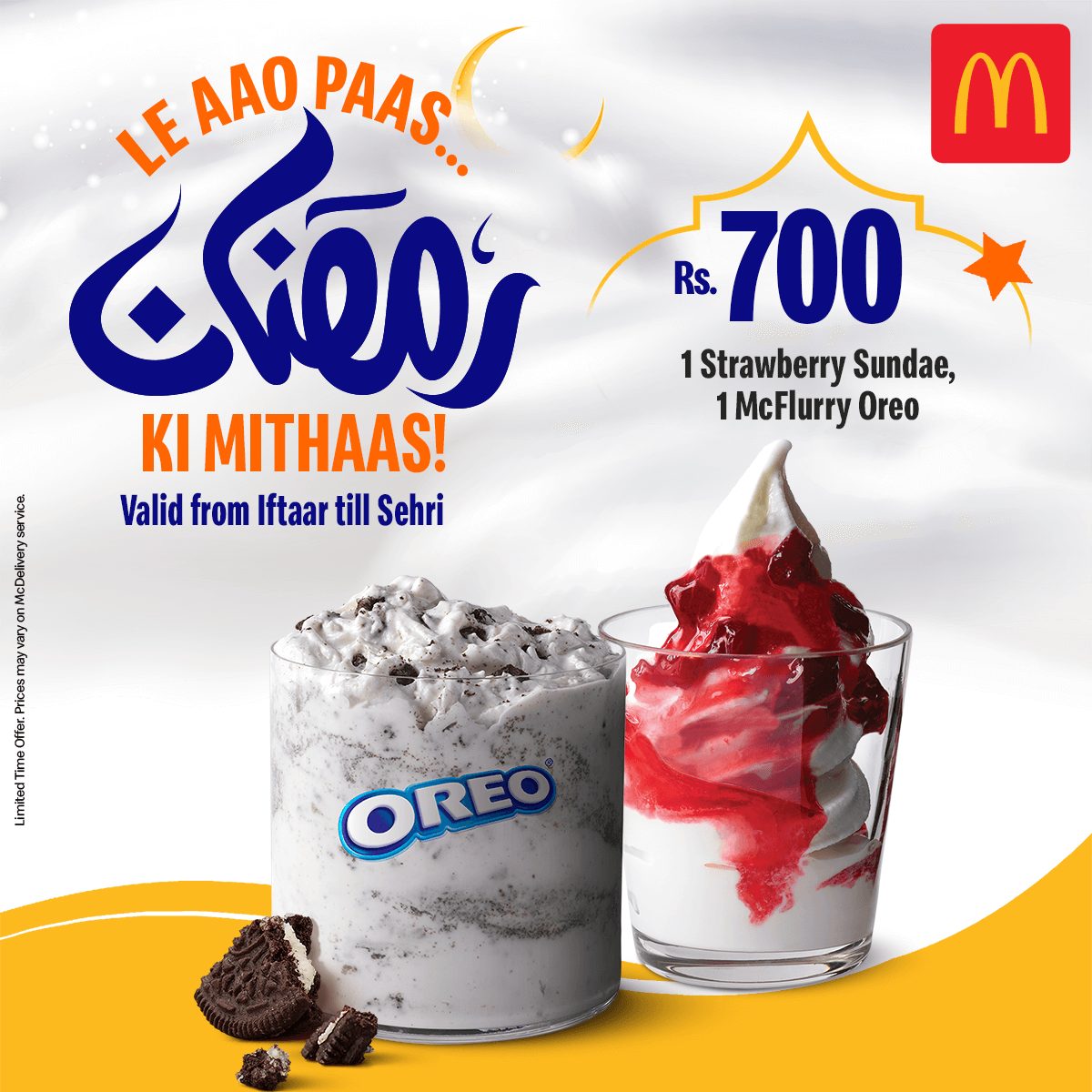 McDonald's Ramadan Deals 2023 - Prices, Order Menu, & Validity