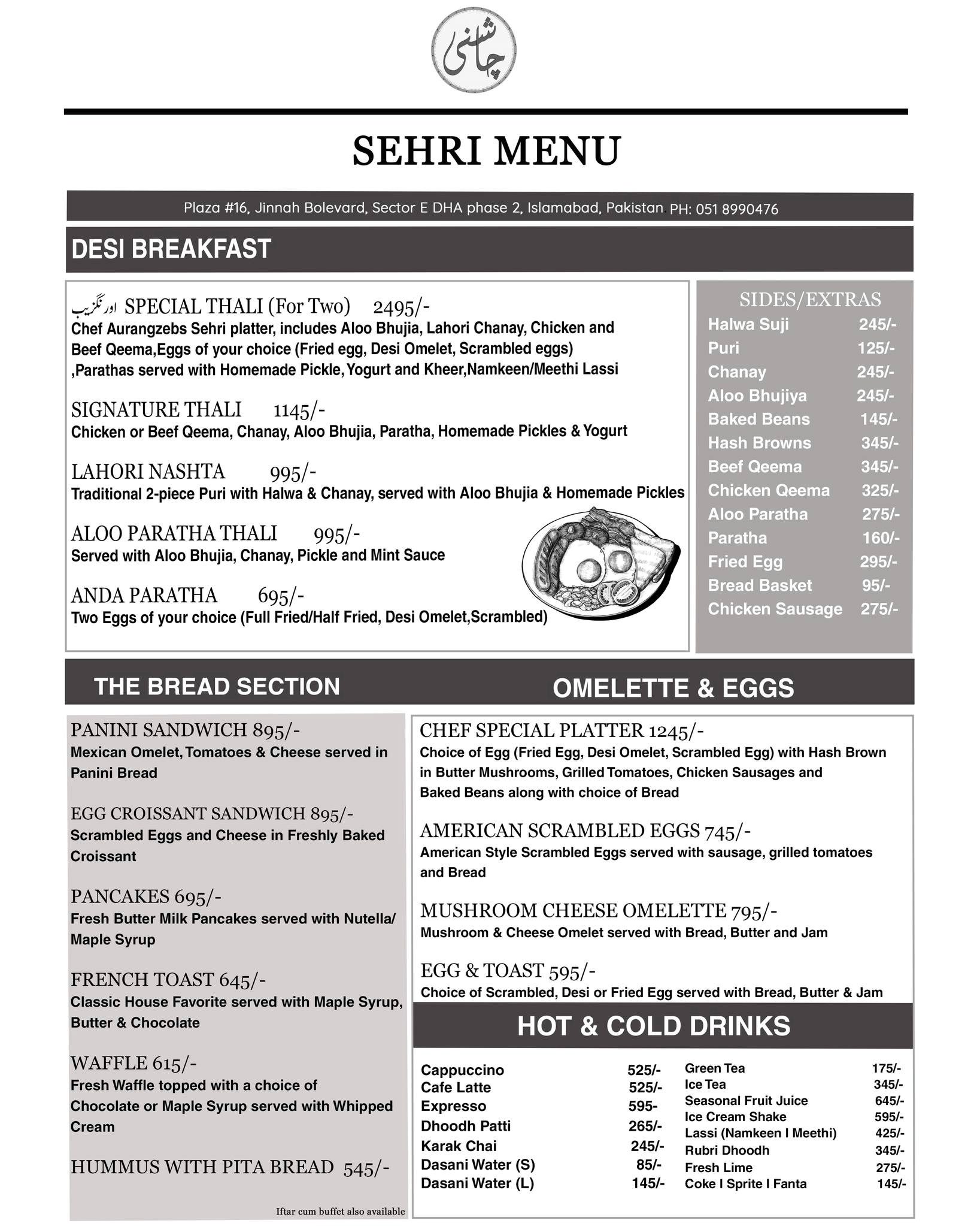 22 BEST Restaurants For Sehri in Islamabad: Menus & Prices