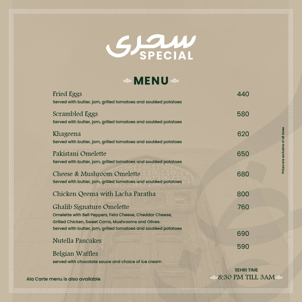 Ghalib Restaurant Karachi Ramadan Special - BlogPakistan
