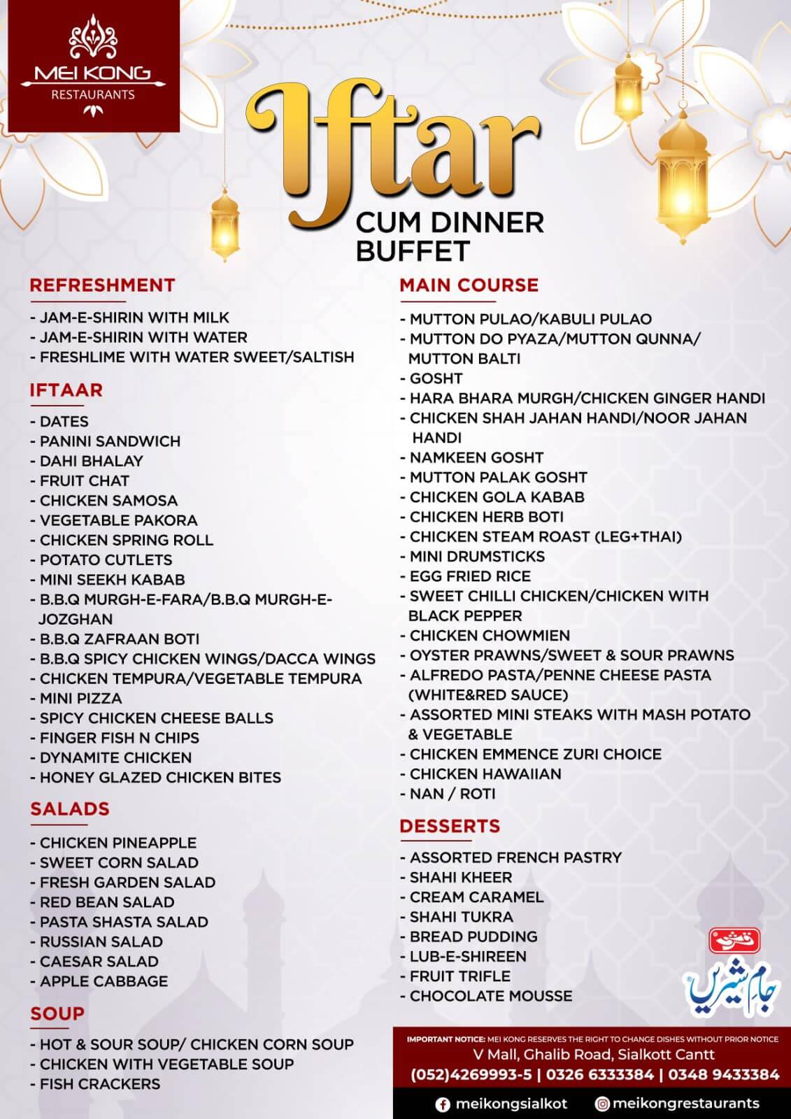 The Best Iftar Buffet in Sialkot - Our Top 6 Picks