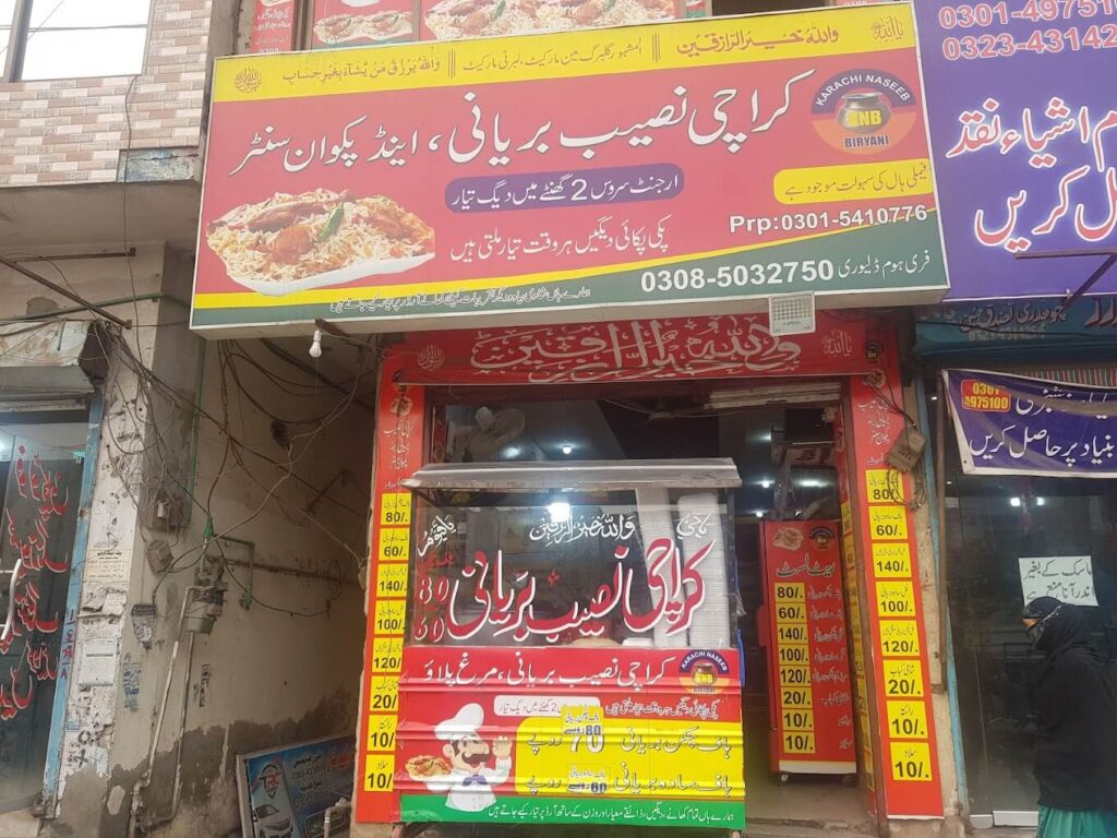 Karachi Naseeb Biryani | Menu | Branches | Contact Info
