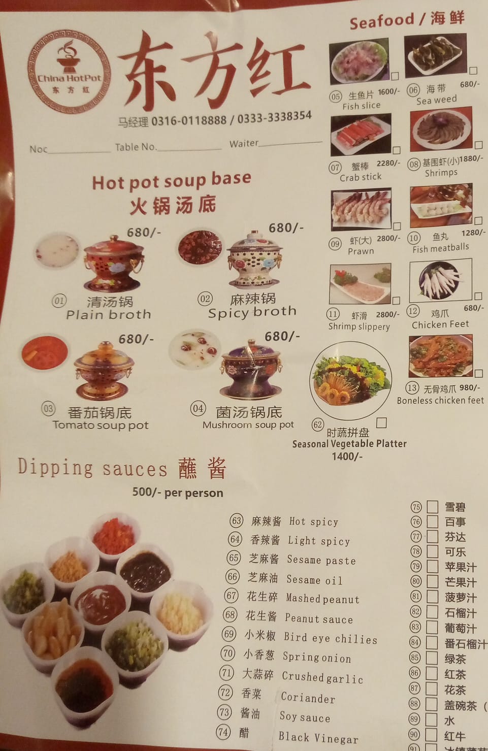 Best Hot Pot in Islamabad - Top Places to Visit this Winter