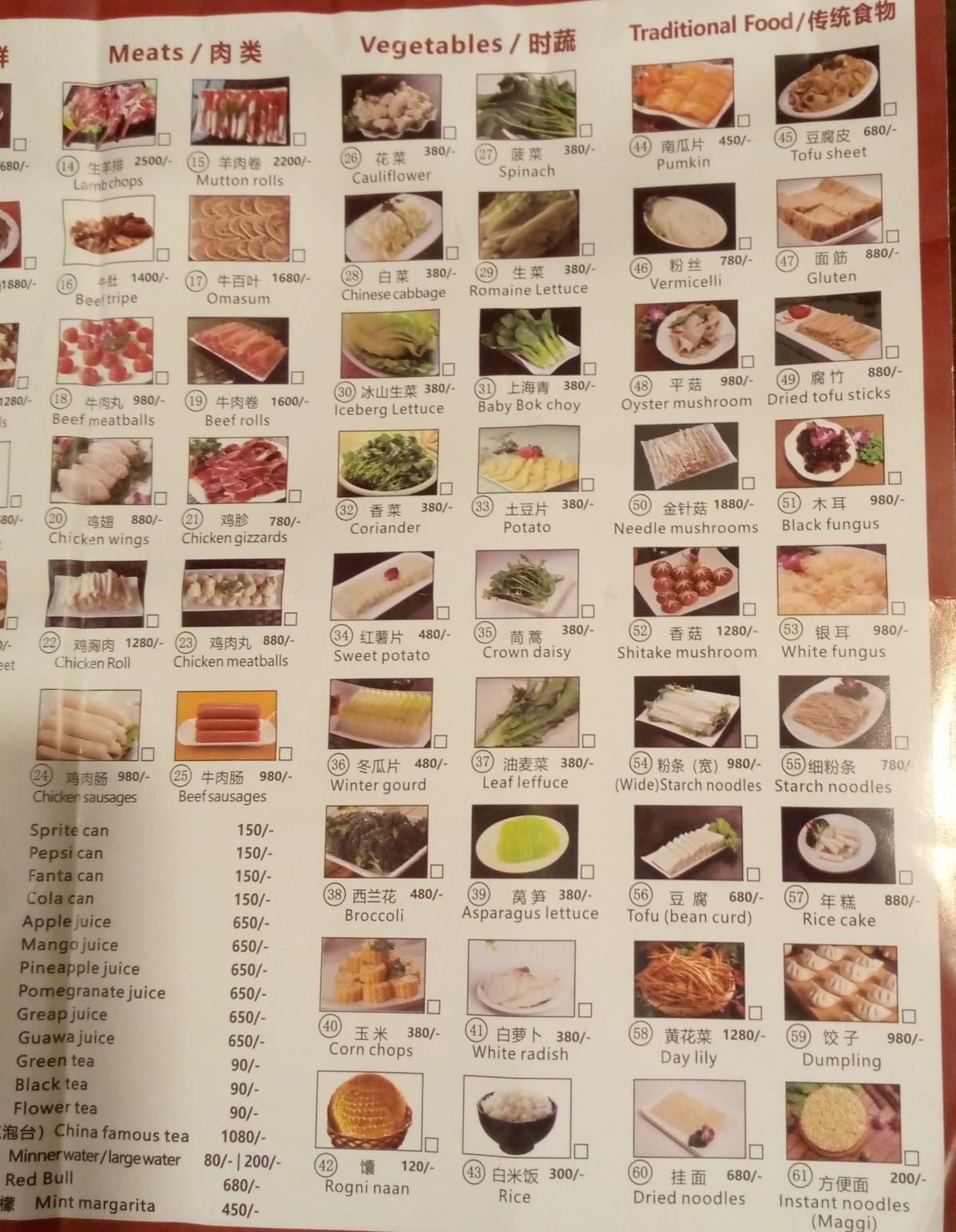 Best Hot Pot in Islamabad - Top Places to Visit this Winter