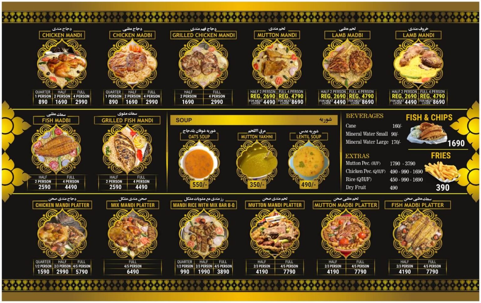 10 Restaurants in Islamabad F7 Every Foodie Should Try