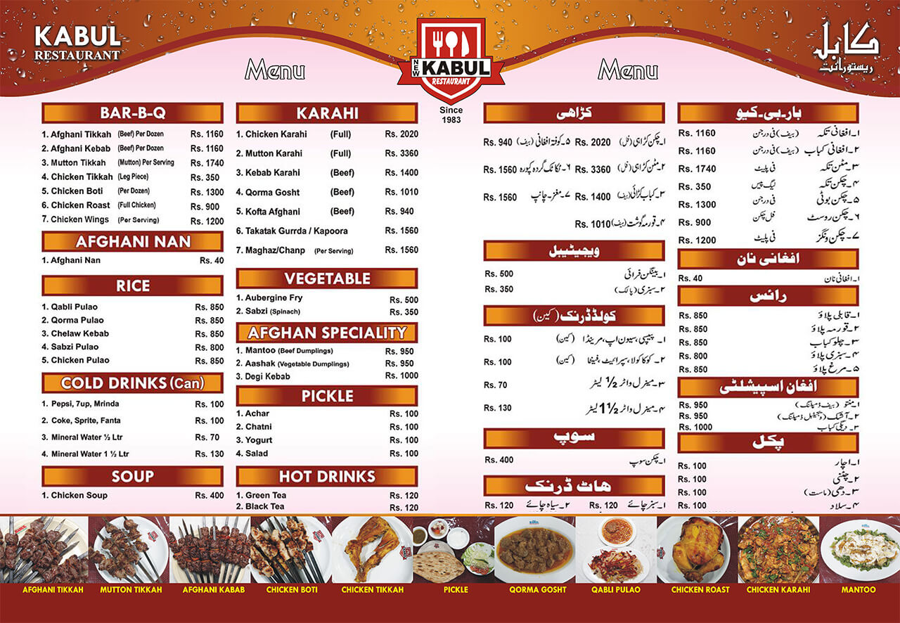10 Restaurants in Islamabad F7 Every Foodie Should Try